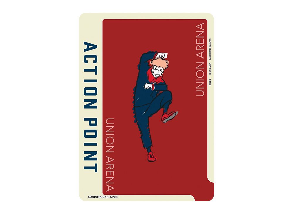 Action Point Card (Yuji Itadori) [UA02BT-JJK-1-AP06](UNIONARENA Vol.1 ...