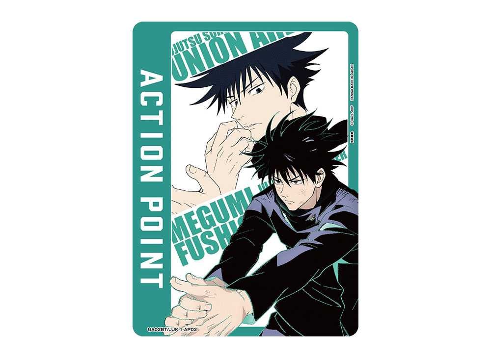 Action Point Card (Megumi Fushiguro) [UA02BT-JJK-1-AP02](UNIONARENA Vol ...