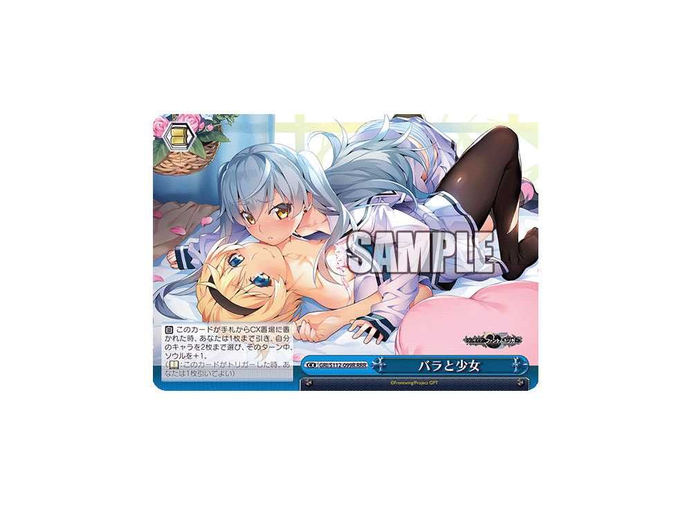 Rose and Girl RRR [GRI/S112-099R](Booster Pack "Grisaia: Phantom Trigger") | SNKRDUNK