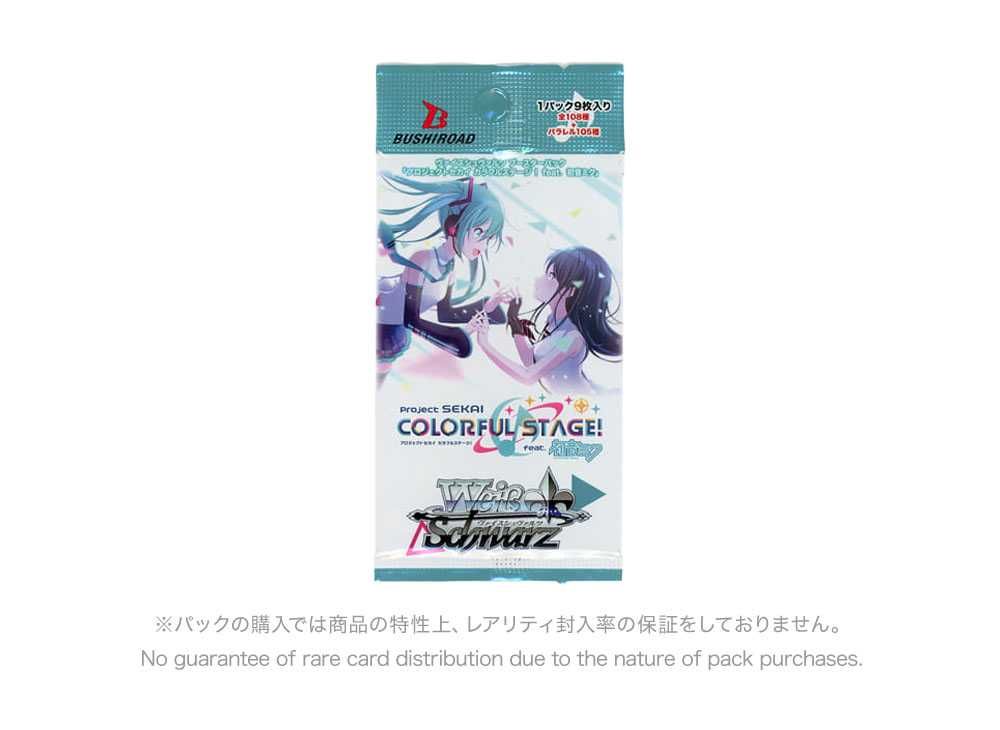 Weiss Schwarz Booster Pack "Hatsune Miku: Colorful Stage!" Pack | SNKRDUNK