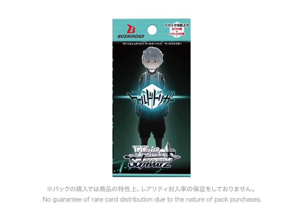 Weiss Schwarz Booster Pack World Trigger Pack | SNKRDUNK