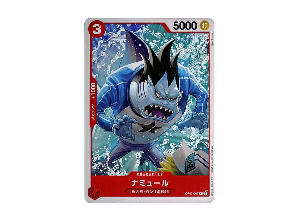 ナミュール C [OP03-007](スタートデッキ「赤 エドワード・ニューゲート」)の新品/中古フリマ(通販)｜スニダン