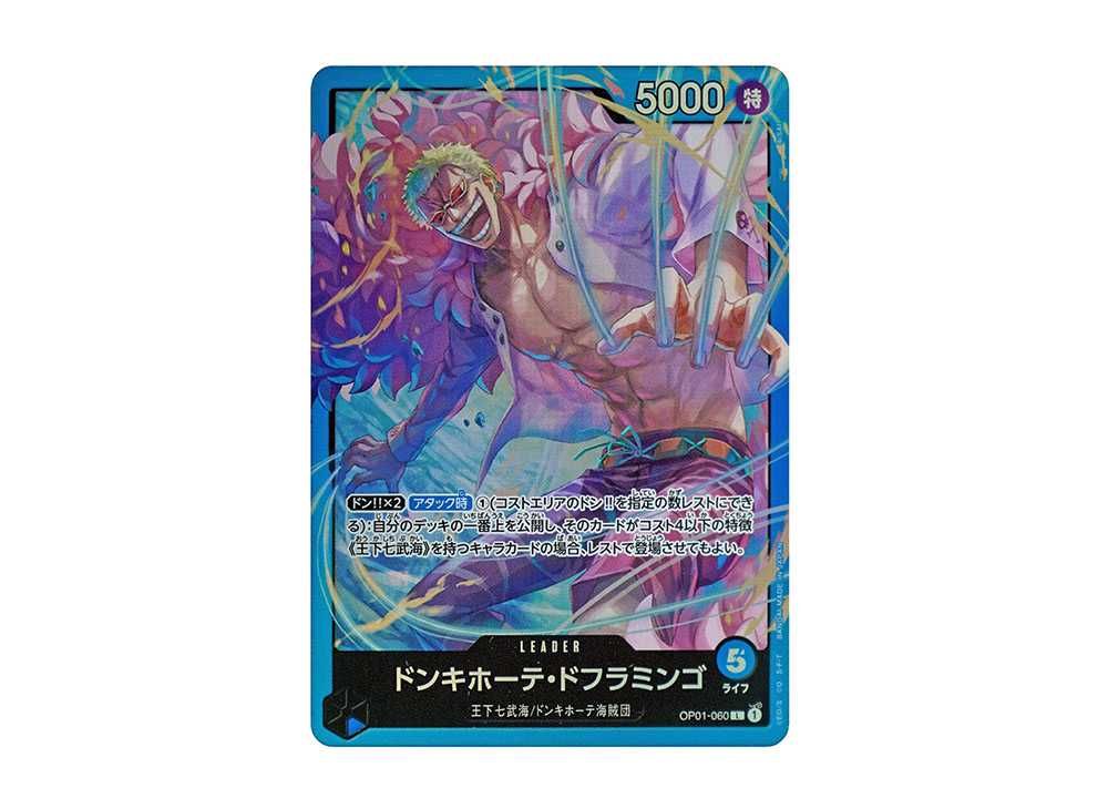 Donquixote Doflamingo L [OP01-060](Start Deck "Blue Donquixote Doflamingo") | SNKRDUNK