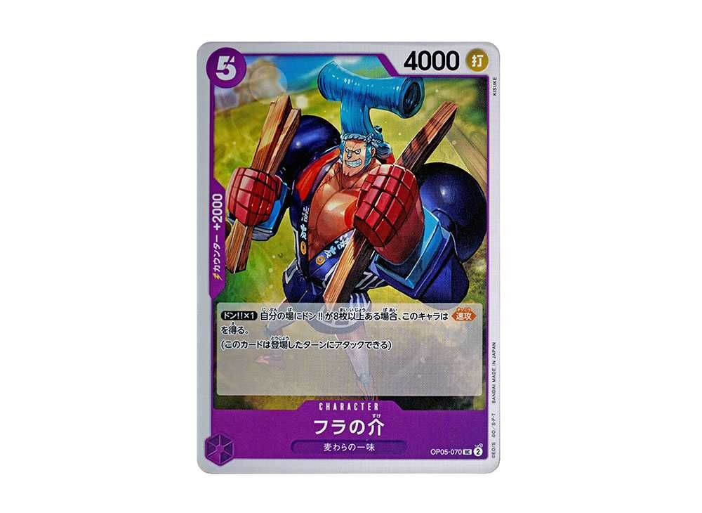 Fra-Nosuke UC [OP05-070](Start Deck "Purple Monkey.D.Luffy") | SNKRDUNK