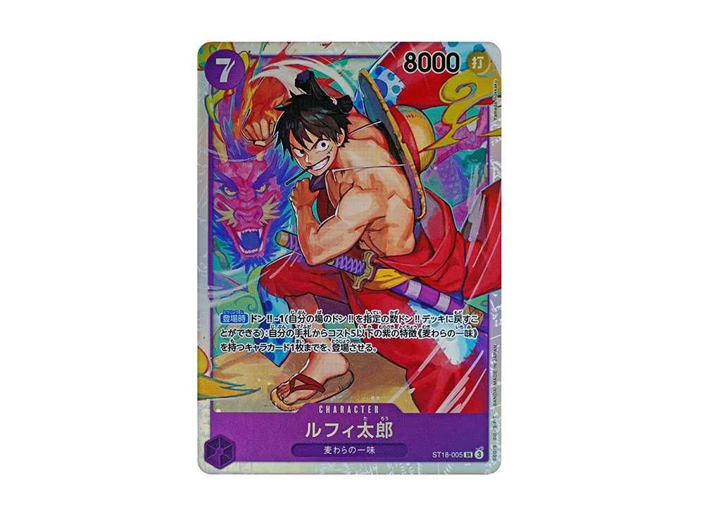 Luffy Taro SR [ST18-005](Start Deck "Purple Monkey.D.Luffy") | SNKRDUNK