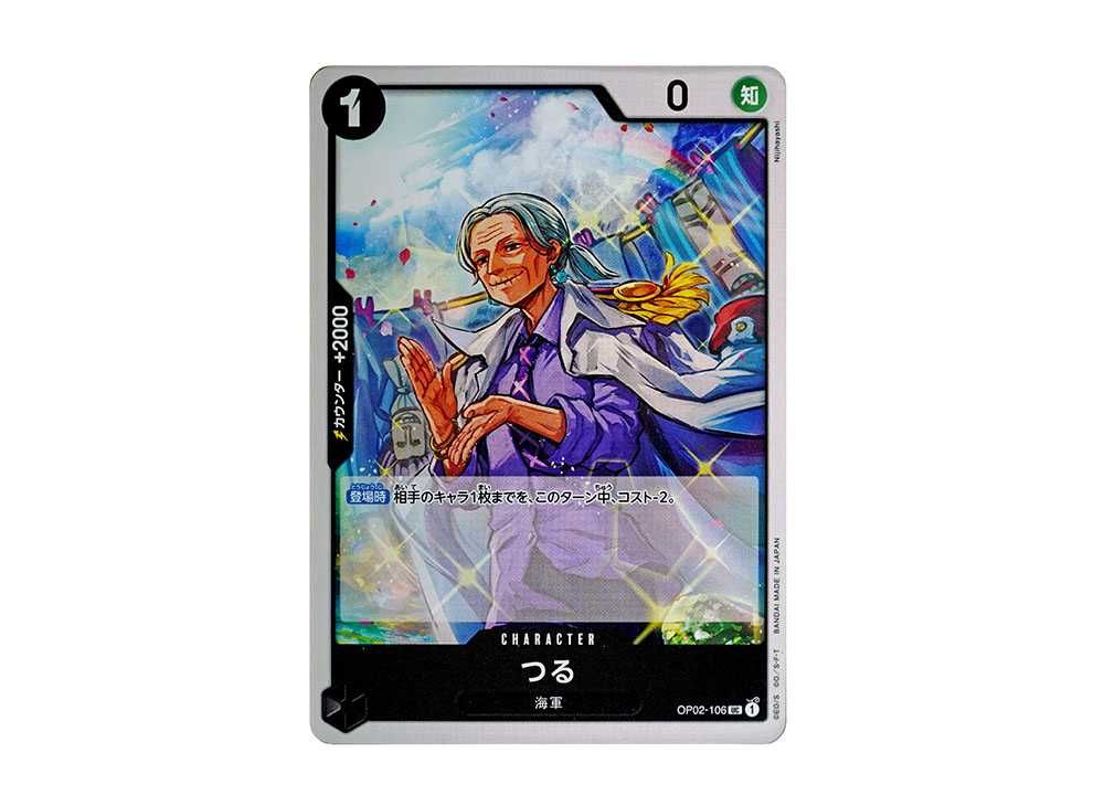 Tsuru UC [OP02-106](Start Deck "Black Smoker") | SNKRDUNK