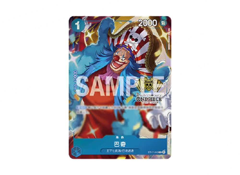 Buggy C [ST17-003] [CN]("2nd ANNIVERSARY SET"CN) | SNKRDUNK