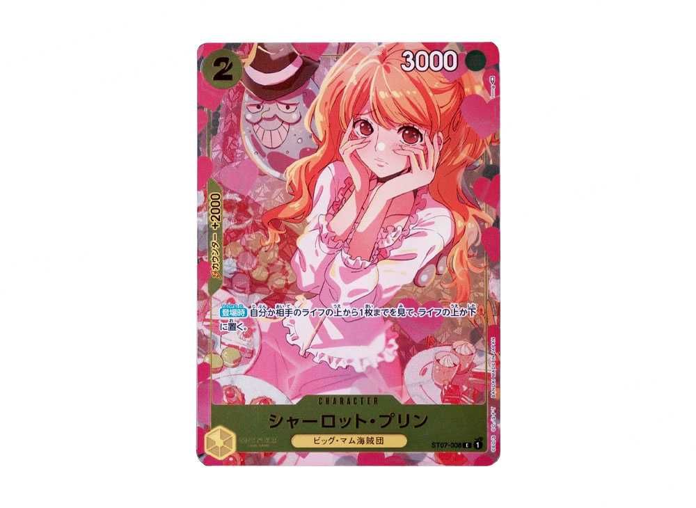 Charlotte Pudding C [ST07-008] ( Premium Card Collection Girls Edition ...