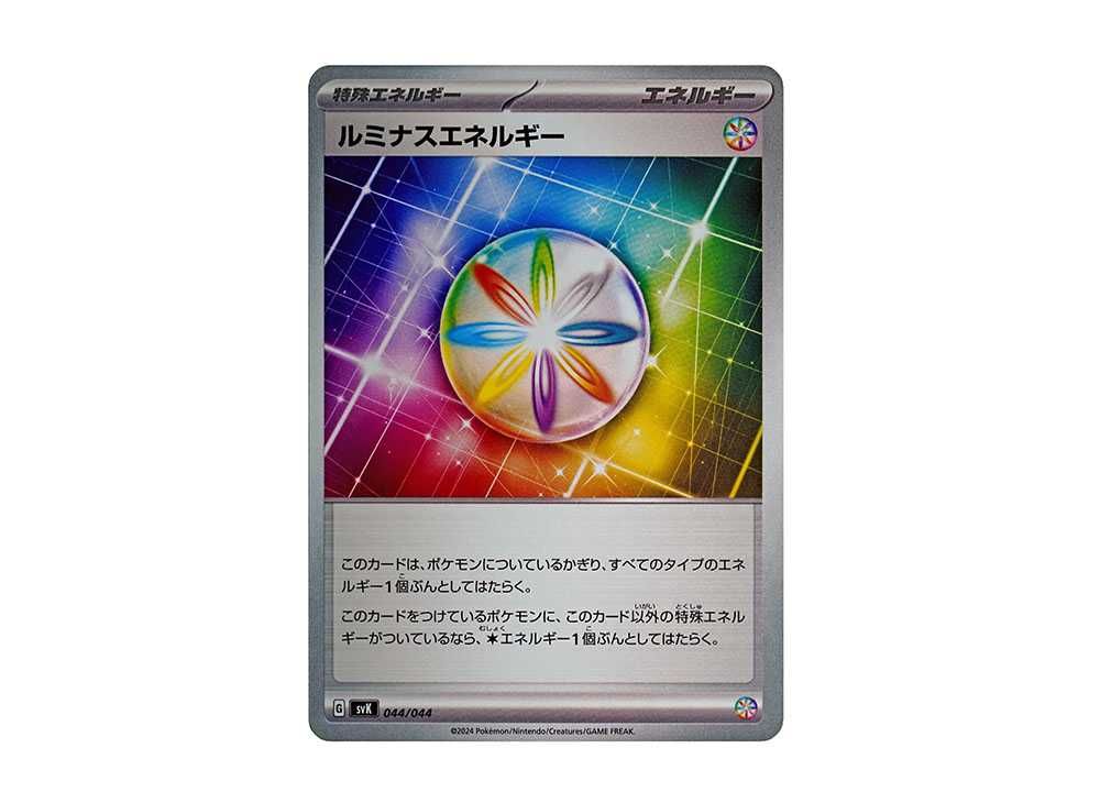 Luminous Energy [SVK 044/044](Deck Build Box "Stellar Miracle") | SNKRDUNK