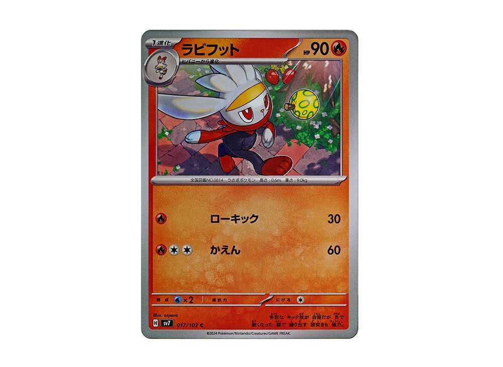 Raboot C [SV7 017/102](Expansion Pack "Stellar Miracle") | SNKRDUNK