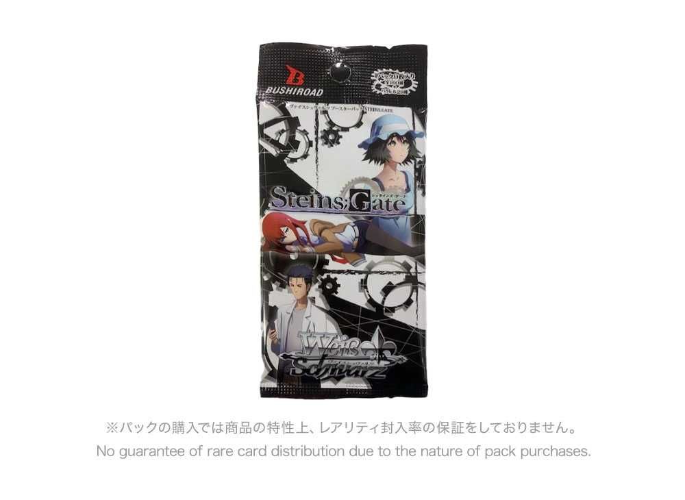 Weiss Schwarz Booster Pack "STEINS;GATE" Pack | SNKRDUNK