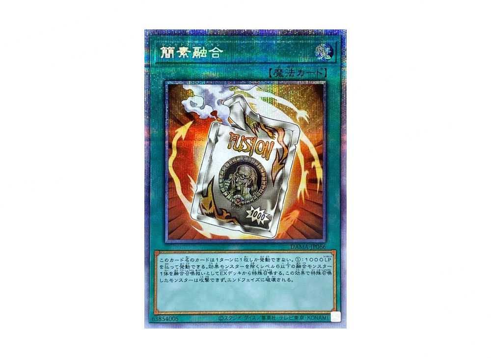 簡素融合 PSE [DAMA-JP066](ドーン・オブ・マジェスティ)の新品/中古フリマ(通販)｜スニダン