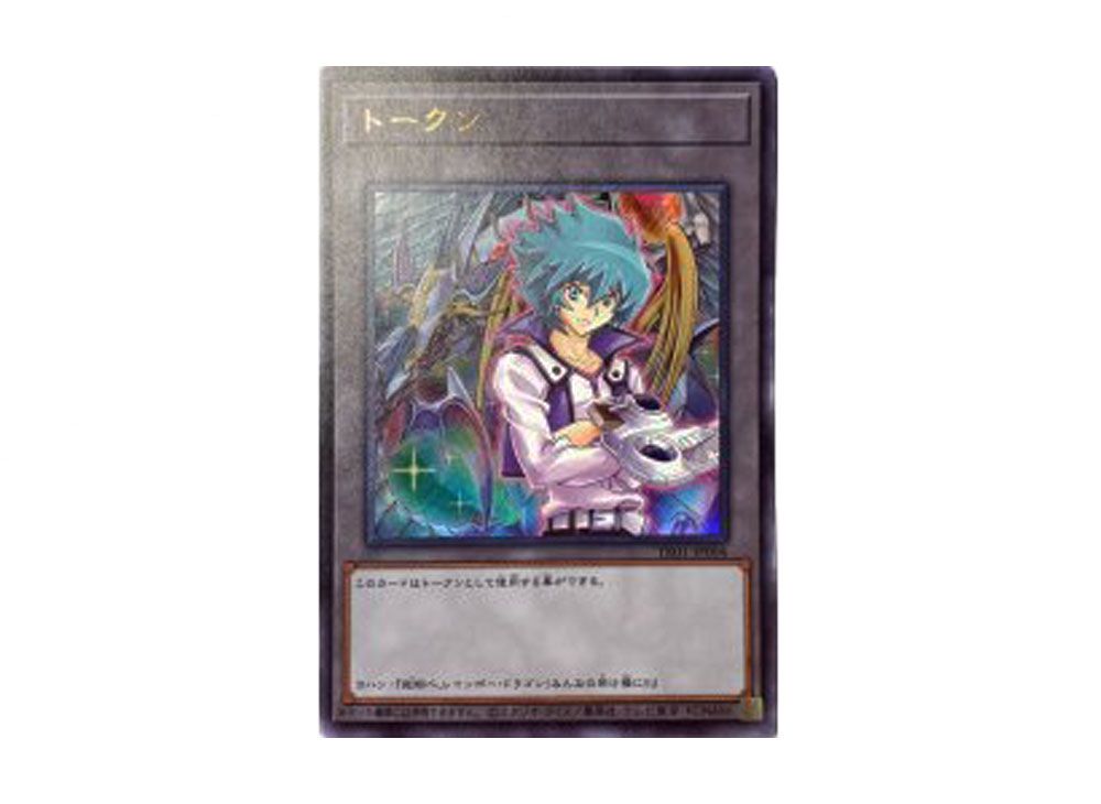 Token (Jesse Anderson) UR[TK01-JP006](Tournament card) | SNKRDUNK