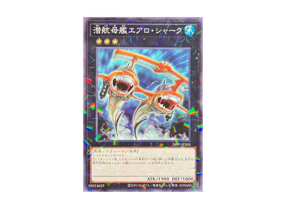 Submersible Carrier Aero Shark NP [24TP-JP305](Tournament Pack 2024 Vol.3) | SNKRDUNK