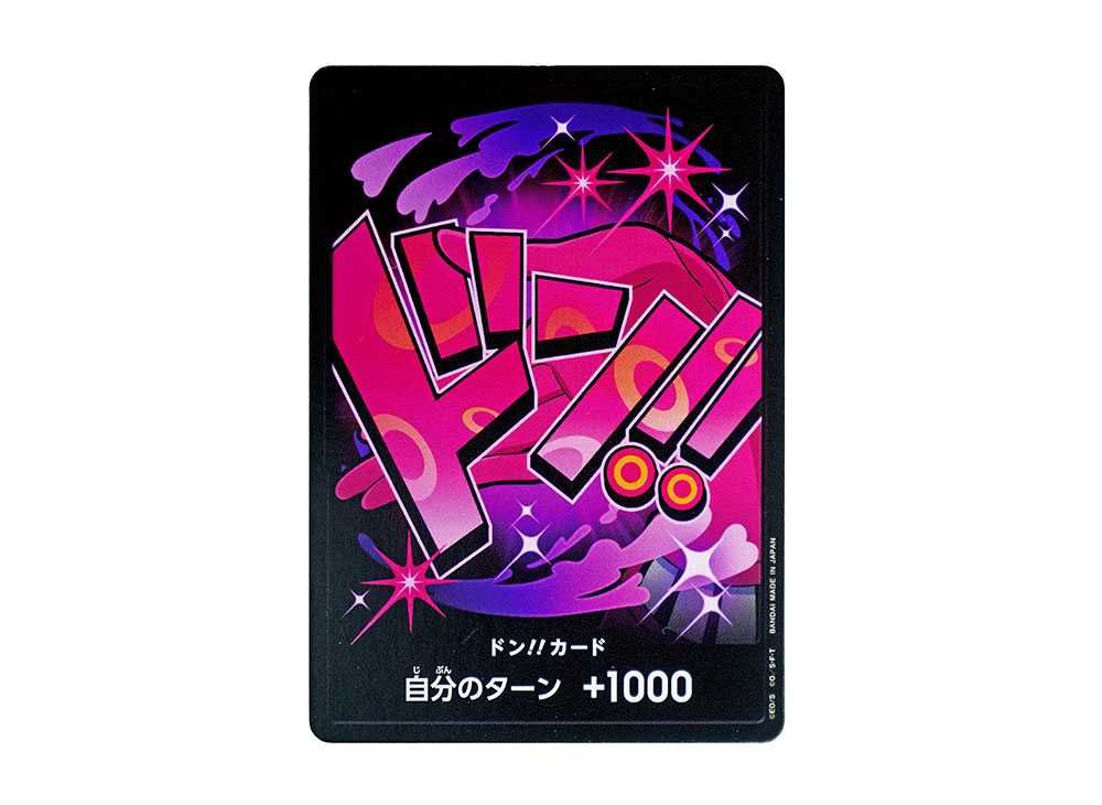 DON!! Card : Vinsmoke Reiju (Premium Booster "One Piece Card The Best ...