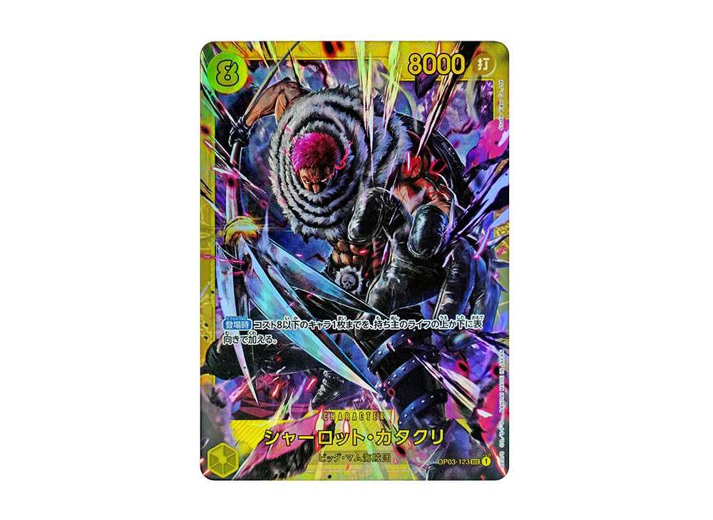 Charlotte Katakuri SEC [OP03-123](Premium Booster "One Piece Card The ...