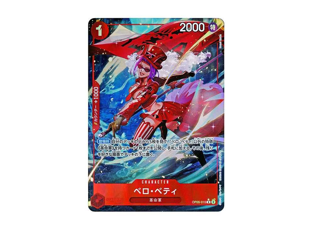 Belo Betty R :Full Art [OP05-015](Premium Booster "One Piece Card The ...