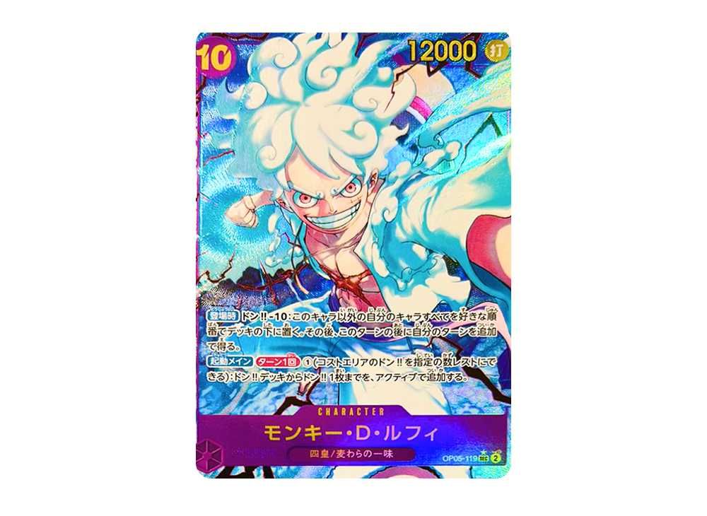 Monkey.D.Luffy SEC-P [OP05-119](Premium Booster "One Piece Card The ...
