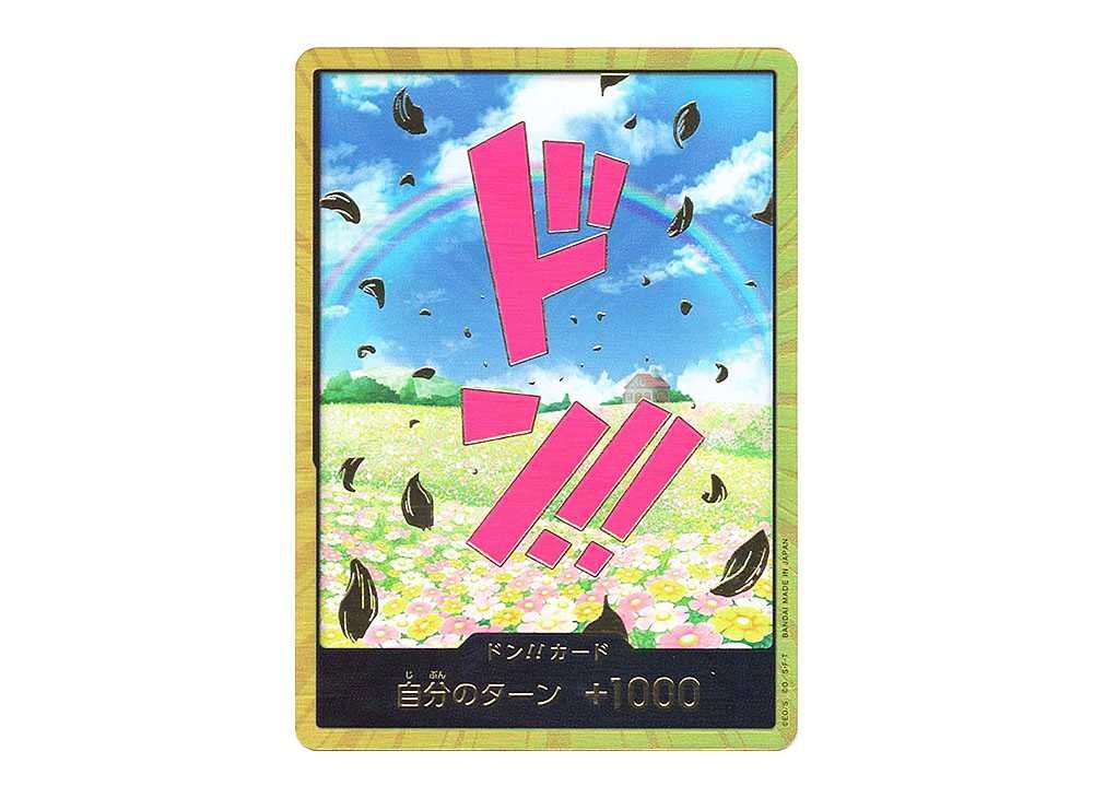 DON!! Card : Rebecca Super Parallel (Premium Booster "One Piece Card ...