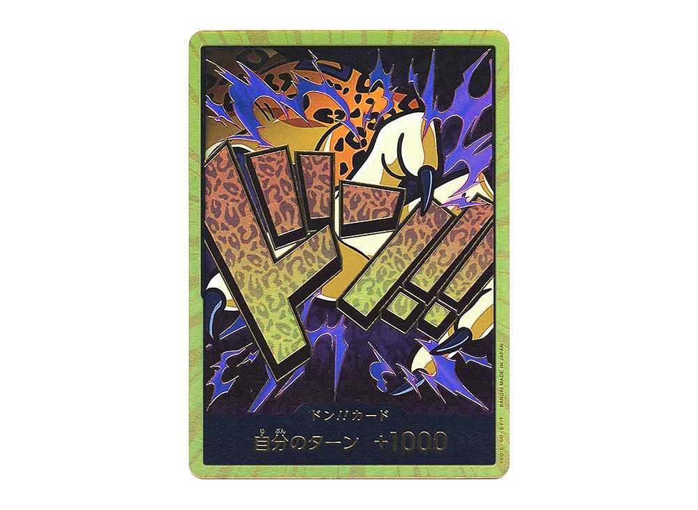 DON!! Card : Rob Lucci Super Parallel (Premium Booster "One Piece Card ...
