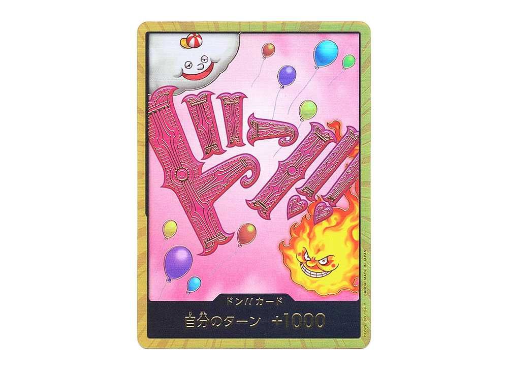 DON!! Card : Charlotte Linlin Super Parallel (Premium Booster "One ...
