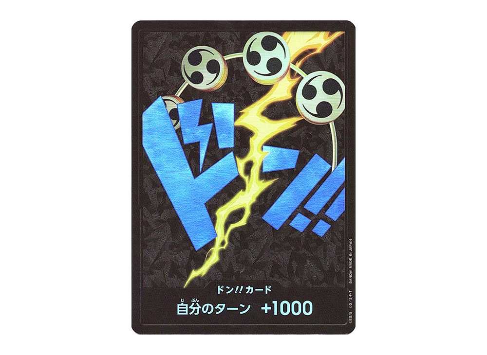 DON!! Card : Enel Parallel (Premium Booster "One Piece Card The Best ...