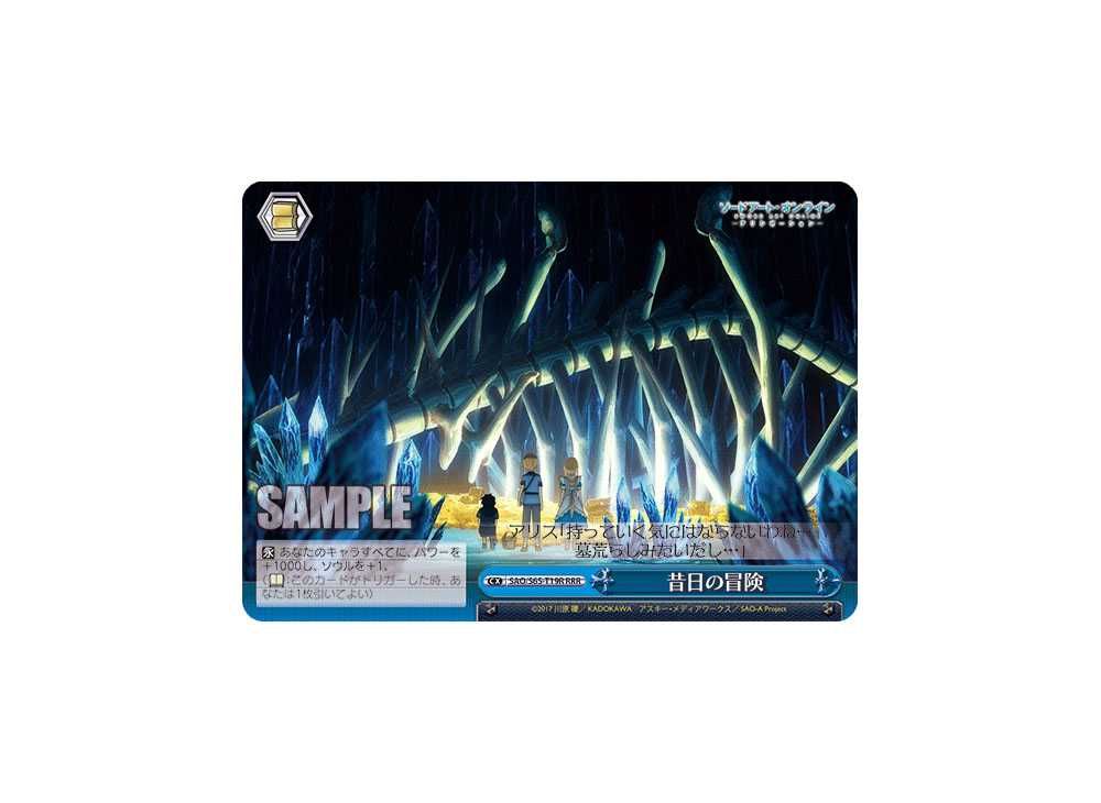Olden Days Adventure TD [SAO/S65-T19](Trial Deck+ "Sword Art Online ...
