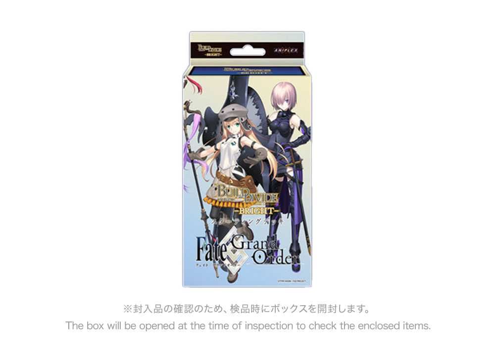 Build Divide-Bright- Starting Deck "Fate/Grand Order Fae Round Table Domain Avalon le Fae ...