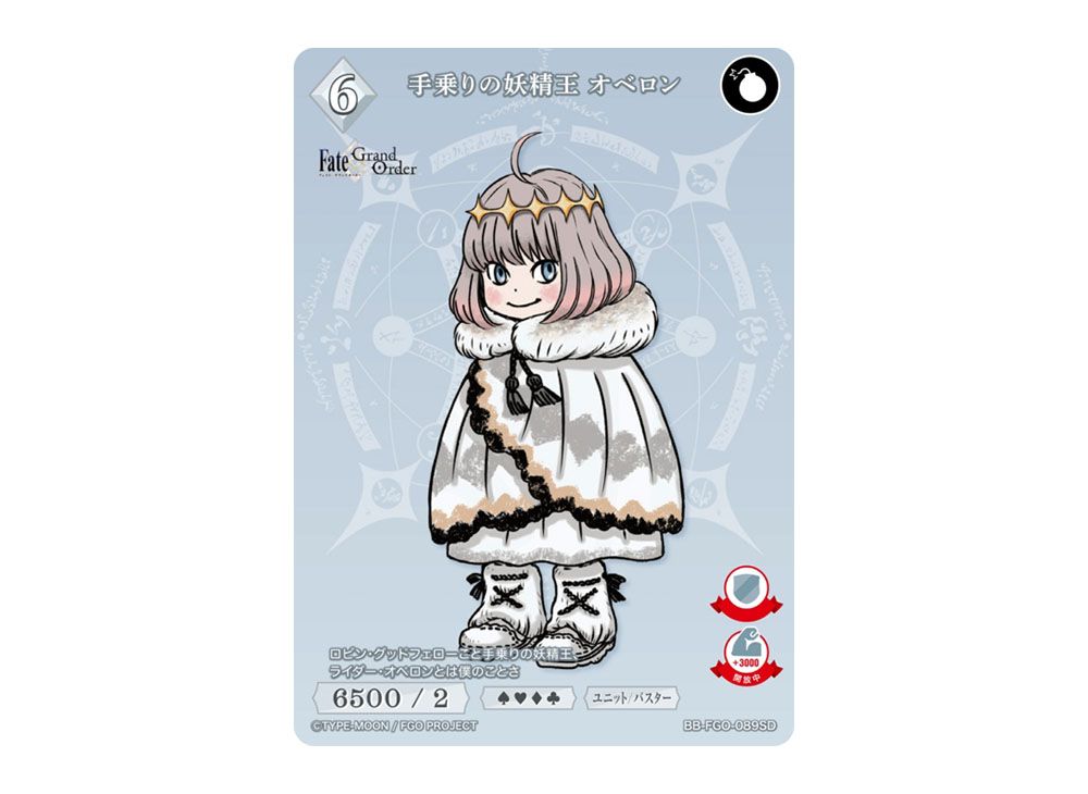 Hand Riding Fairy King Oberon SD [BB-FGO-089SD](Starting Deck "Fate/Grand Order Fae Round Table ...