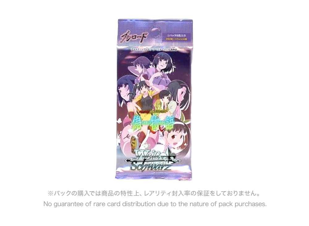 Weiss Schwarz Booster Pack "Nisemonogatari" Pack | SNKRDUNK