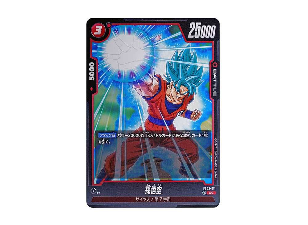 Son Goku UC [FB03-011](FUSION WORLD "Booster Pack Raging Roar") | SNKRDUNK
