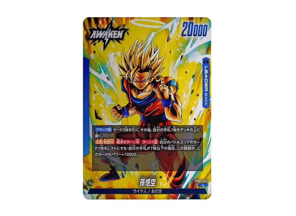 Son Goku / Son Goku (AWAKEN) L [FB03-027](FUSION WORLD "Booster Pack Raging Roar") | SNKRDUNK