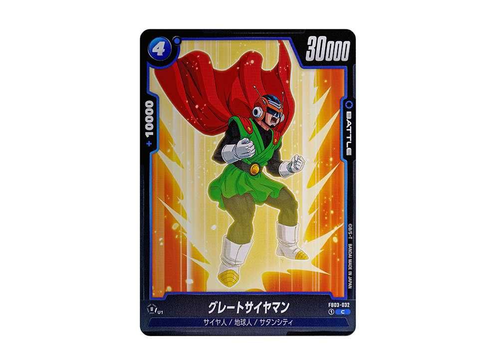 Great Saiyaman C [FB03-032](FUSION WORLD "Booster Pack Raging Roar") | SNKRDUNK