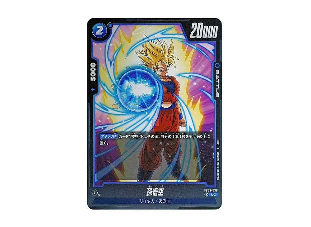 Son Goku UC [FB03-036](FUSION WORLD "Booster Pack Raging Roar") | SNKRDUNK