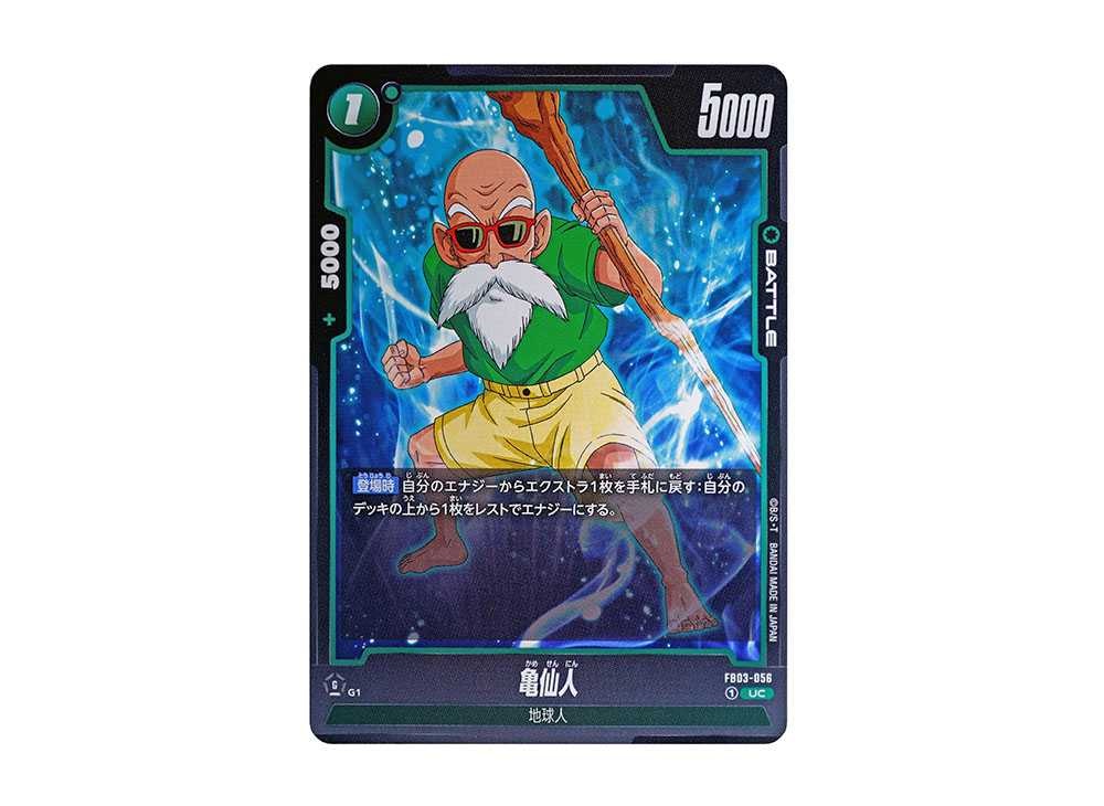 Master Roshi UC [FB03-056](FUSION WORLD "Booster Pack Raging Roar") | SNKRDUNK