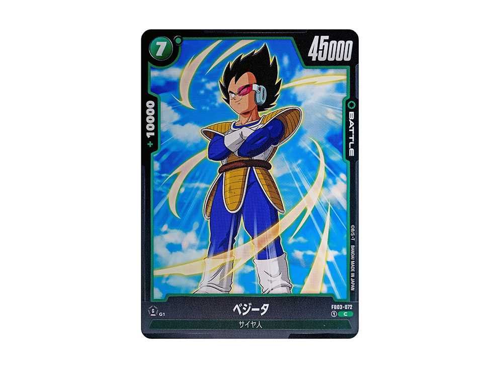 Vegeta C [FB03-072](FUSION WORLD "Booster Pack Raging Roar") | SNKRDUNK