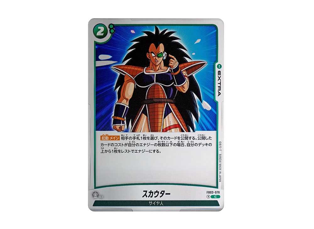 Scouter C [FB03-076](FUSION WORLD "Booster Pack Raging Roar") | SNKRDUNK