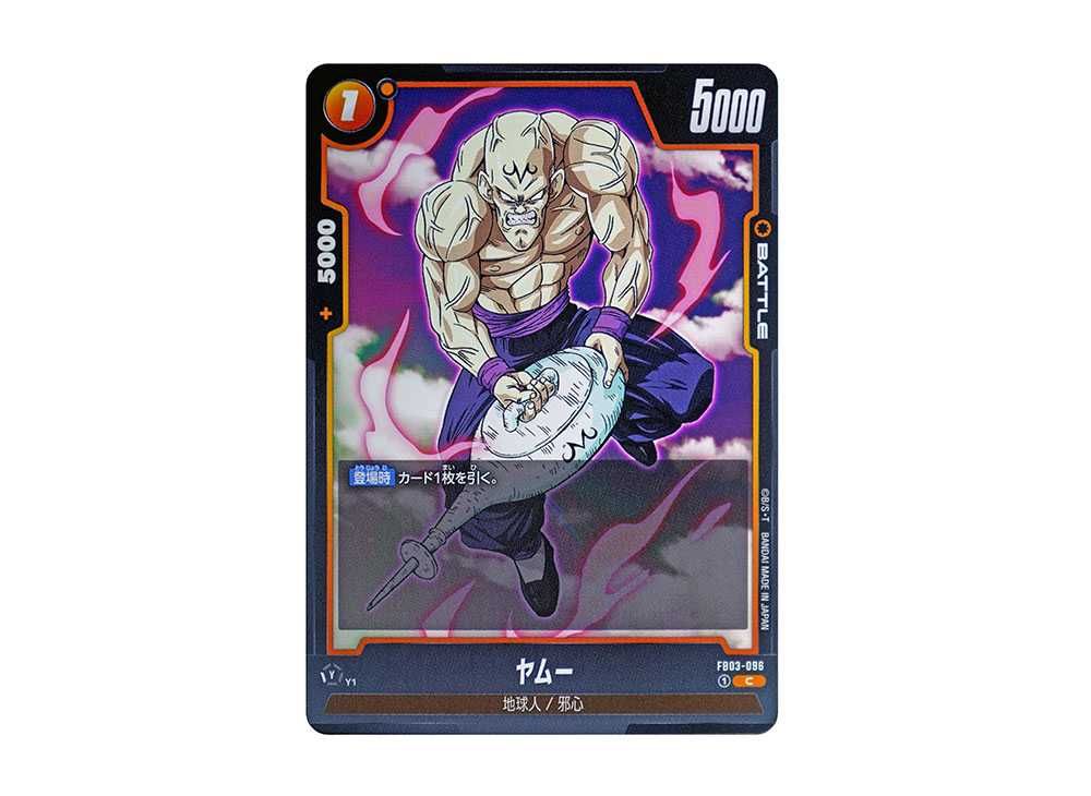 Yamu C [FB03-096](FUSION WORLD "Booster Pack Raging Roar") | SNKRDUNK