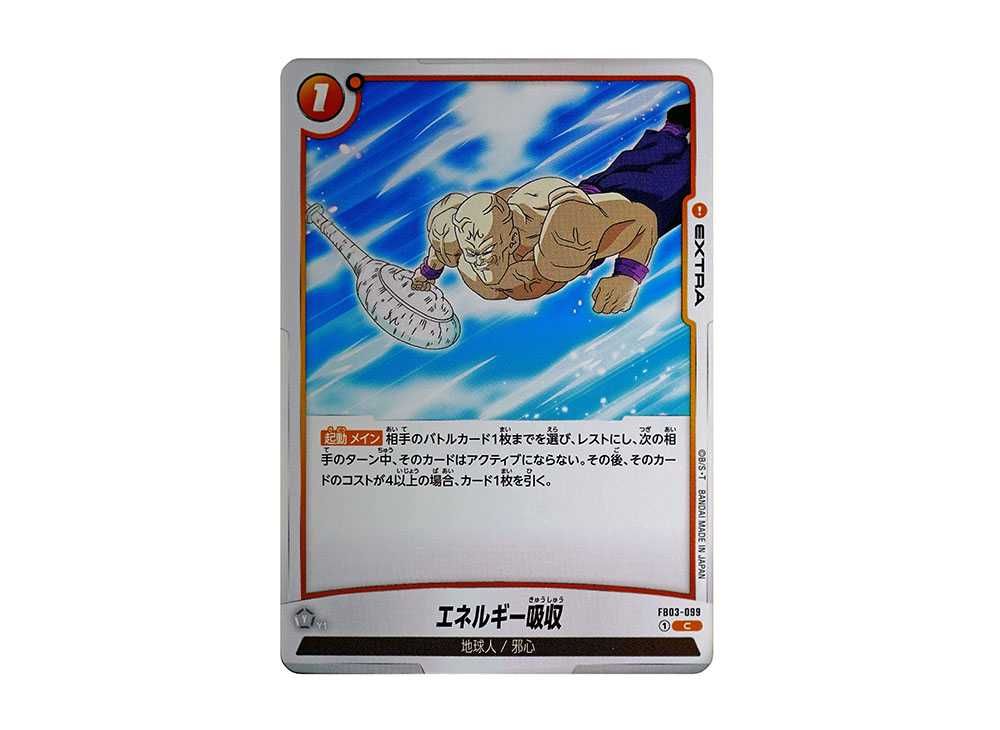 Energy Absorption C [FB03-099](FUSION WORLD "Booster Pack Raging Roar") | SNKRDUNK