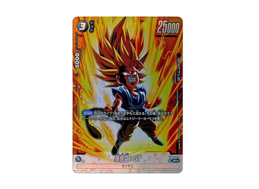 Son Goku :GT SR* [FB03-111](FUSION WORLD "Booster Pack Raging Roar") | SNKRDUNK