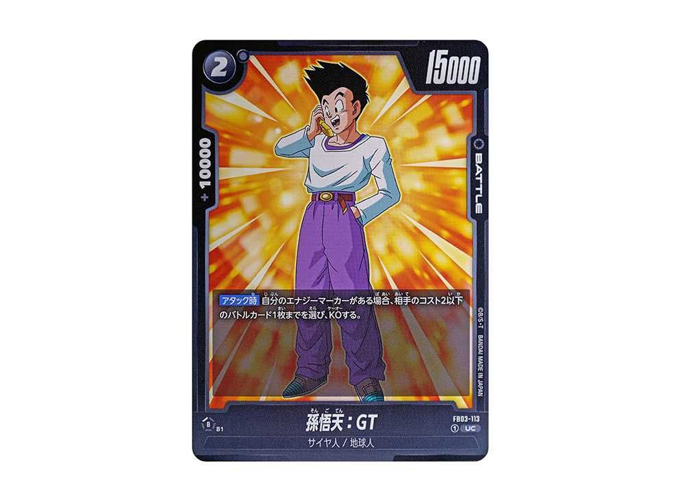 Son Goten :GT UC [FB03-113](FUSION WORLD "Booster Pack Raging Roar") | SNKRDUNK