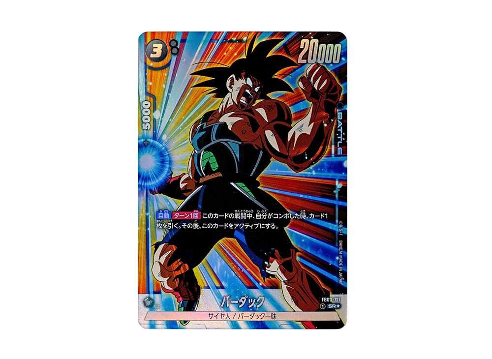 Bardock SR* [FB03-121](FUSION WORLD "Booster Pack Raging Roar") | SNKRDUNK