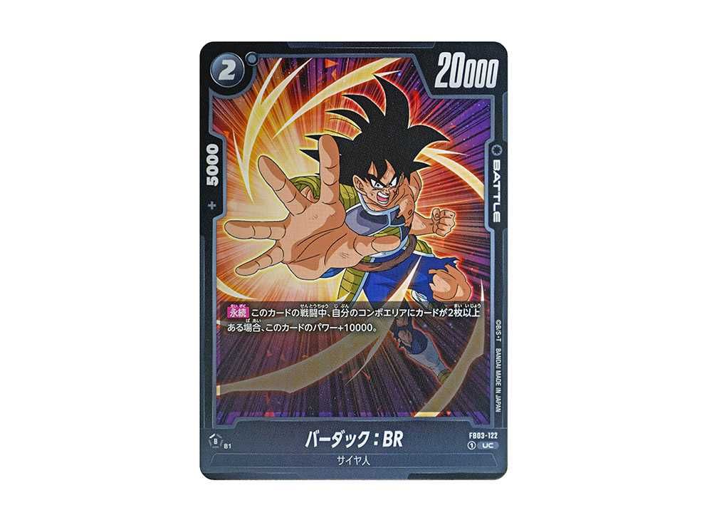 Bardock :BR UC [FB03-122](FUSION WORLD "Booster Pack Raging Roar") | SNKRDUNK