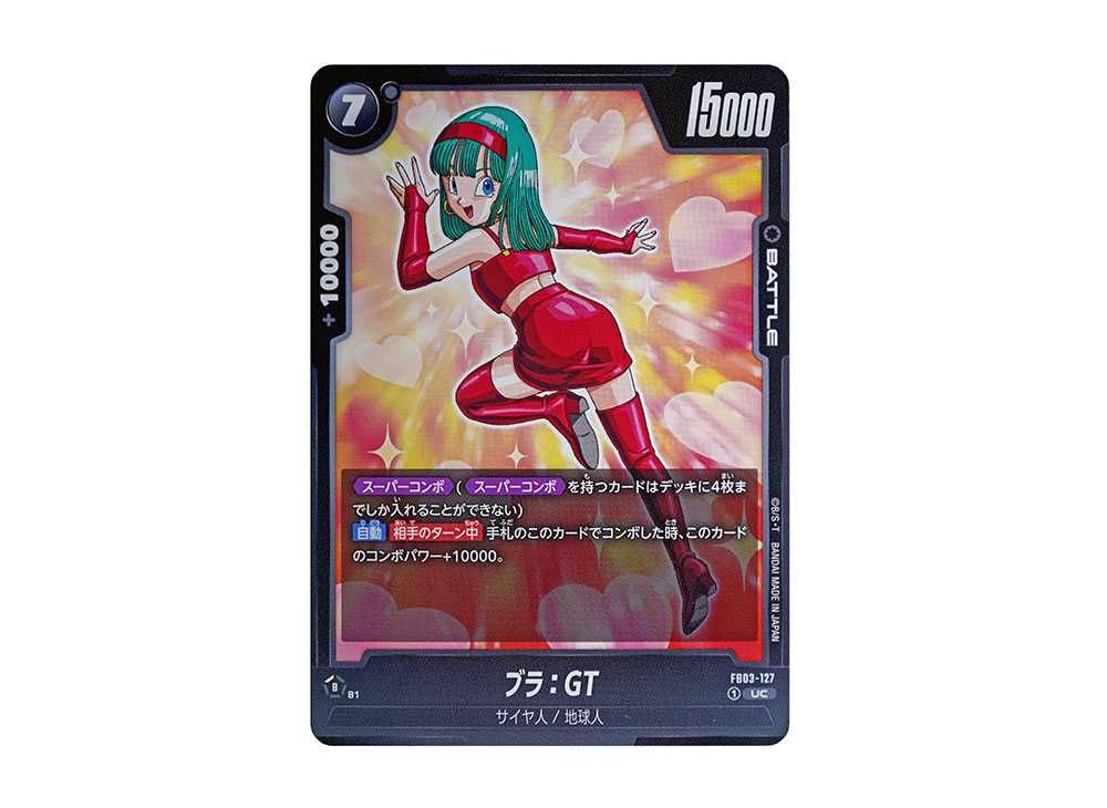 Bulla :GT UC [FB03-127](FUSION WORLD "Booster Pack Raging Roar") | SNKRDUNK