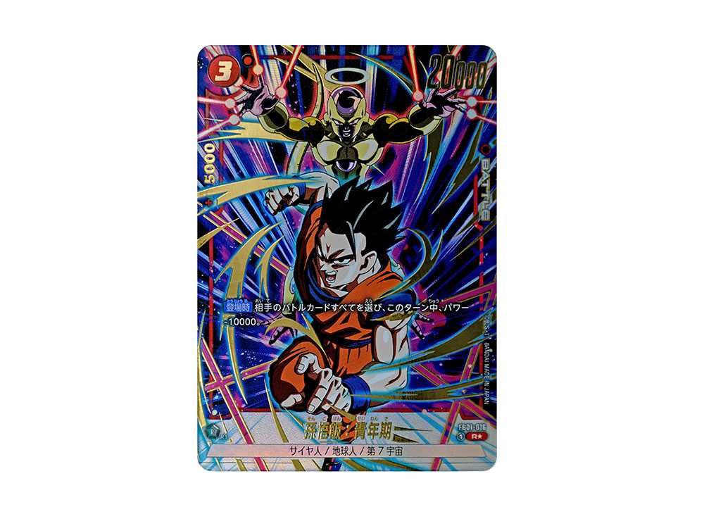 Son Gohan :Adult R* [FB01-016](FUSION WORLD "Booster Pack Raging Roar") | SNKRDUNK