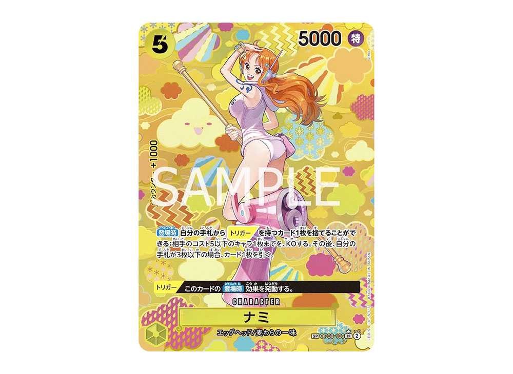 Nami SR-SPC [OP08-106](Booster Pack "Emperors In The New World") | SNKRDUNK