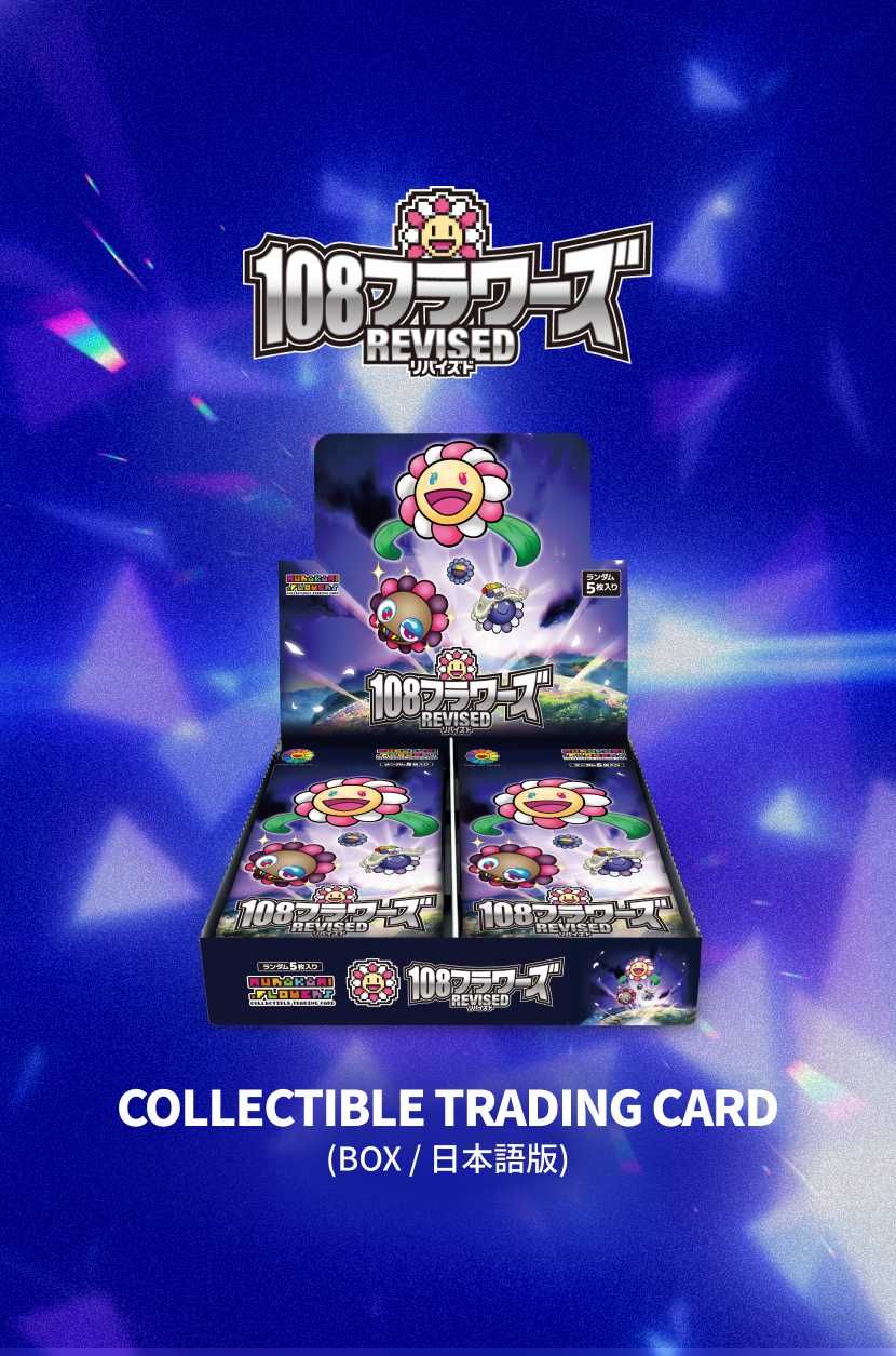 【108フラワーズ Revised】コレクティブル トレーディング カード (BOX / 日本語版)の購入/通販ならスニーカーダンク