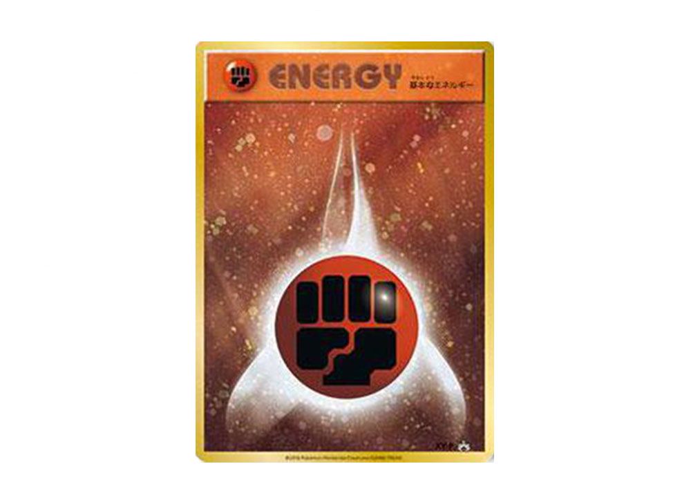 Basic Fighting Energy 20th Anniversary: PROMO[XY-P](XY-P Promotional ...