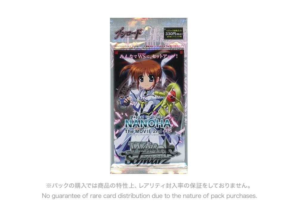 Weiss Schwarz Booster Pack "Magical Girl Lyrical Nanoha The MOVIE 2nd A's" Pack | SNKRDUNK