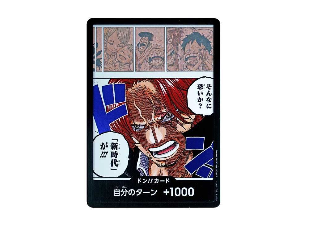 DON!! Card : Shanks (Booster Pack "Emperors In The New World") | SNKRDUNK